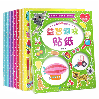 【60选5】正版 全套8册幼儿童趣味贴纸书0-3-6岁早教儿童贴画书游戏贴纸儿童贴纸书认知启蒙神奇贴 正版