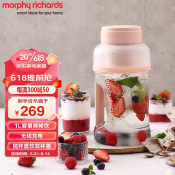 【摩飞电器MR9802】摩飞电器（Morphyrichards）榨汁杯便携式运动果汁杯网红充电无线顿顿杯随行杯 MR9802 便携运动果汁杯 ...