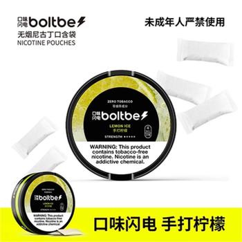 口味闪电boltbe口味闪电袋口含烟瑞典唇烟Snus鼻烟强薄荷替烟口含袋 手打柠檬一盒 【4mg】【图片 价格 品牌 报价】-京东