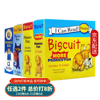 英文原版Biscuit、Pete the Cat、 小饼干狗和皮特猫、小怪物自然拼读盒装48册合售