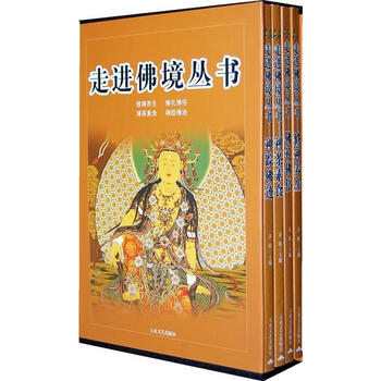 走进佛境丛书 杨朝霞　编写