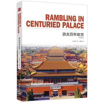 游走百年故宫以所选系列为准
