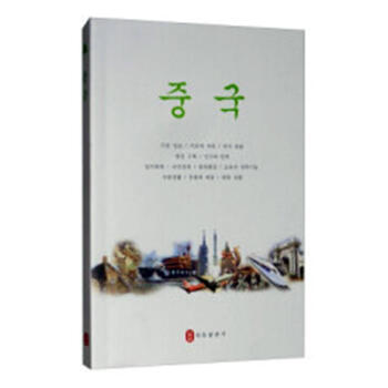 中国(附光盘)(韩文版) 钟欣 外文出版社 9787119111391