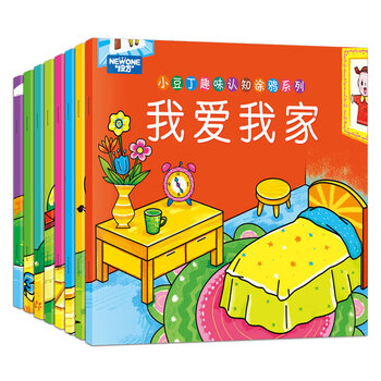 全8册小豆丁趣味认知涂鸦系列 涂色画 拼音认知 幼儿园教材 儿童涂色涂鸦绘画本画册宝宝学画画图画书