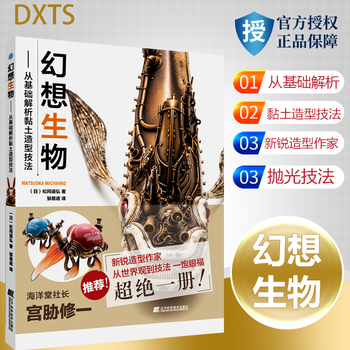 模工坊杂志HOBBY JAPAN 2022年4月 高达模型轻松制作法 模工坊杂志2022年3\/2\/1月\/2021年12\/11\/10\/9月 模工坊幻想生物特辑