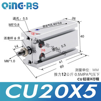 定制适用SMC型小型多位自由安装气缸CDU20/CU20-5/10/15/20/25/30/40/5 CU20*5D【图片 价格 品牌 报价】-京东