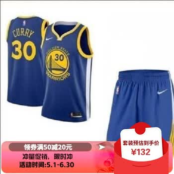 【球迷推荐】勇士队篮球服套装库里30号35号球衣男汤普森11号学生队 库里30号蓝色套装 2XL-170/175cm60/70
