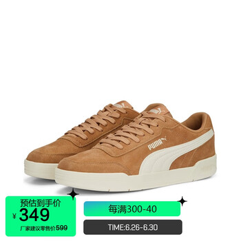 【彪马370304】彪马（PUMA）男女同款 基础系列 休闲鞋 370304-26沙漠黄-米白色-26 38.5 【行情 报价 价格 评测】-京东