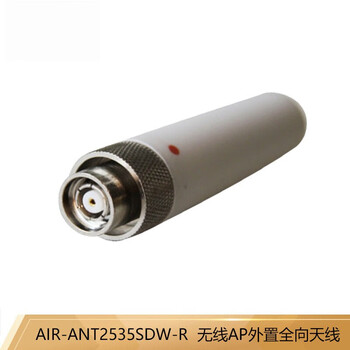 思科（CISCO） 双频千兆网络室内无线AP企业级 外置全向天线AIR-ANT2535SDW-R【图片 价格 品牌 报价】-京东