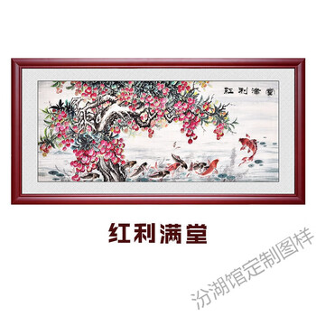 ‼️九鱼图挂画客厅玄关九条鱼卧室装饰字画荷花壁画年年有余背景墙画定制合同款 F-红利满堂 80*160cm  已装裱好带框(实木外框+油画布