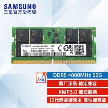 三星（SAMSUNG） DDR5 4800笔记本内存条 32GB 4800MHz单条【图片 价格 品牌 报价】-京东