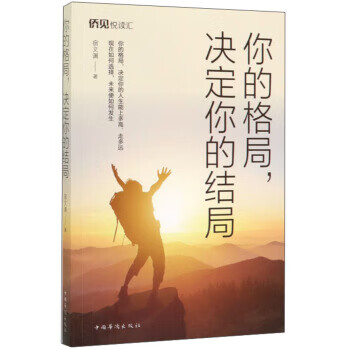 天云地网织新城：智慧城市的建设、管理和运行