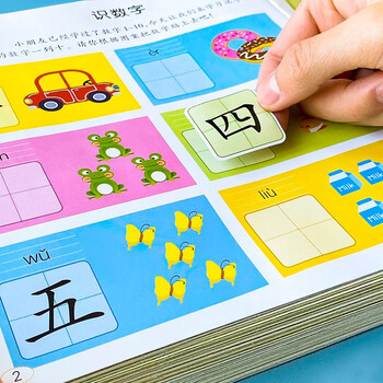【大本】全10册儿童趣味益智启蒙贴纸书2-3-4-5-6岁幼儿童反复粘贴贴画宝宝启蒙早教益智游戏贴纸