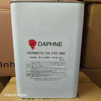 逐月出光冷冻油FVC-68D/大金/谷轮压缩机R410/R134AR404A冷冻油 FVC68D-18L【图片 价格 品牌 报价】-京东