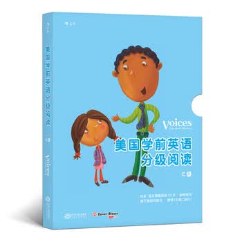 美国学前英语分级阅读C级 凯瑟琳·A·布朗 江西人民出版社
