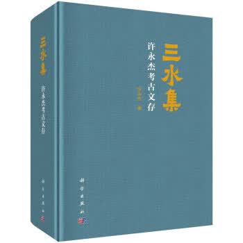 无线物理层安全建模与性能分析 雷宏江 9787030673183 科学出版社