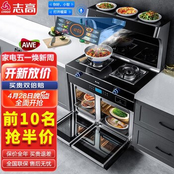 志高BG05评测怎么样，冤枉钱千万别乱花 ！ | 囊杂网