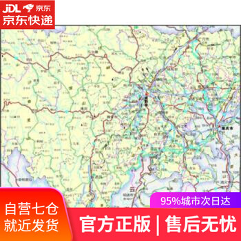 【正版图书】四川省地图 芦仲进,杜秀荣 编 中国地图出版社 9787503181849