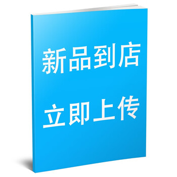 小聪仔婴儿版杂志2022年6月新【另有预售可选】 0-4岁宝宝 全面开发宝宝智力 快速提高宝宝语言能力期刊【单本】 2022年6月