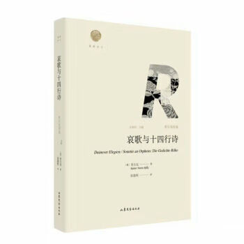 大庆精神、铁人精神学习读本