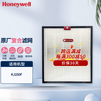 霍尼韦尔（honeywell） 空气净化器过滤网滤芯CMF25M适用于净化器KJ250F系列 滤网配件【图片 价格 品牌 报价】-京东