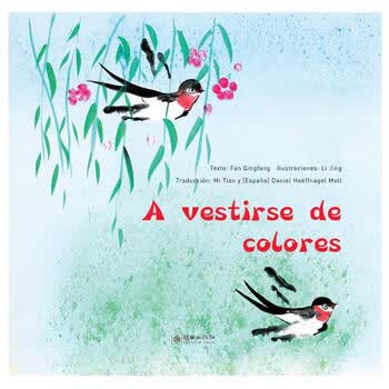 A vestirse de colores（穿花衣）  樊青芳  朝华出版社  外语学习 书籍