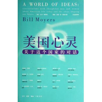 古峡迷雾  福建少年儿童出版社