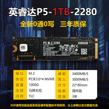 镁光P5 P2固态硬盘 1T 2T nvme协议m.2 2280台式机笔记本SSD定制 军绿色【图片 价格 品牌 报价】-京东
