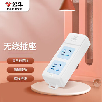 【公牛GN-A02】公牛 BULL GN-A02 插座/插线板/插排/接线板 2位无线插座（需自行配电源线和插头）【行情 报价 价格 评测】-京东