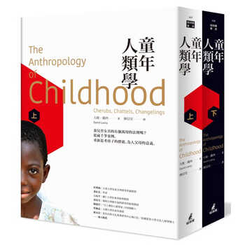 原版进口书 大卫．兰西童年人类学（上下册）猫头鹰港台图书