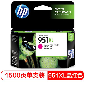 【惠普CN047AA】惠普（HP）CN047AA 951XL 红色高容墨盒 适用于Pro 8100/8600/8610/8620/251dw ...