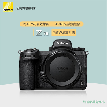 尼康（Nikon） Z7ll/Z72全画幅微单相机 尼康z7ii 微单相机 Vlog相机 z72 单机（无镜头） 套装一：升级64G/95兆 ...