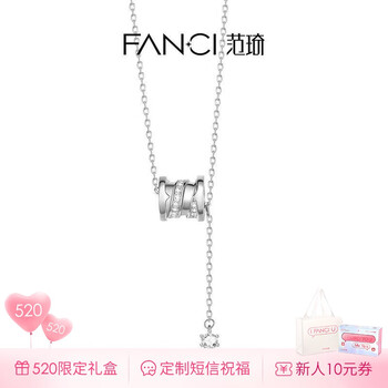 Fanci范琦 s925银小蛮腰项链锁骨链甜美女神节礼物520礼物送女友 小蛮腰项链-银白色【图片 价格 品牌 报价】-京东