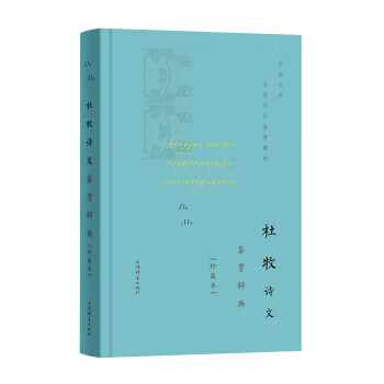 大师【保证正版】