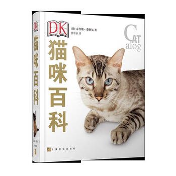 DK猫咪百科 (英)布鲁斯弗格尔【正版书】