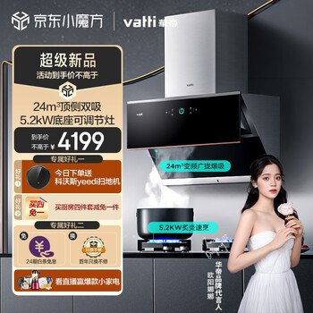 上手评测华帝i11193油烟机怎么样，内行良心评测！-茱萸谷