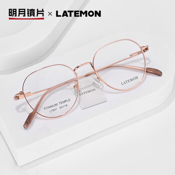 【明月L7007】明月镜片 浪特梦配眼镜时尚钛架近视眼镜L7007 配1.56非球面 【行情 报价 价格 评测】-京东