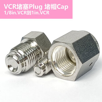 VCR堵帽堵塞 头Plug cap 1/8" 1/2" 3/4" 1"不锈钢316L材质 1/4in.母堵头-cap【图片 价格 品牌 报价】-京东