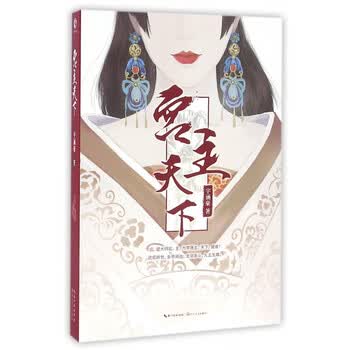 宫主天下