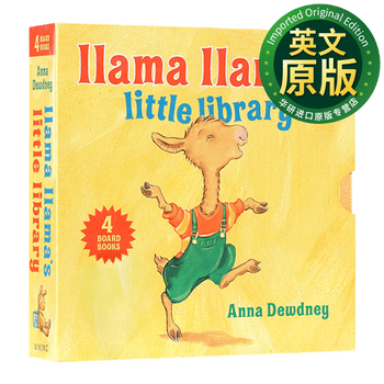 羊驼拉玛小小图书馆4册盒装纸板书 英文原版 Llama Llama's Little Library