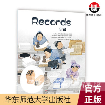 记录(英文版)王晓明华东师范大学出版社9787576009545 外语学习书籍