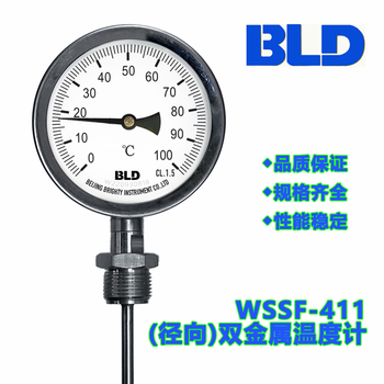 JING YI QI北京布莱迪 双金属温度计WSSF-411径向 全钢 防腐 盘式测温 WSSF-411 0~100℃【图片 价格 品牌 报价】-京东