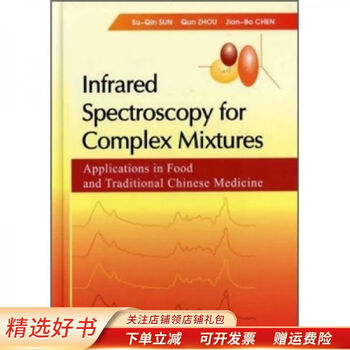 Infrared Spectroscopy for Complex Mixtures：Applica