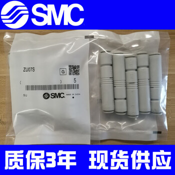 SMC原装ZU07SA ZU05SA ZU07L ZU05L气动真空发生器 现货 ZU05SA原装新款【图片 价格 品牌 报价】-京东
