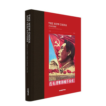 【现货】官方THE NEW CHINA:POSTERS中国宣传画老海报1950~1990复古招贴画英文