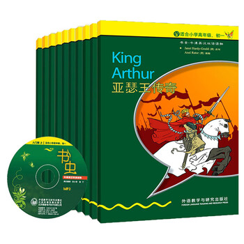 新华正版书虫入门级上 套装共10册 附MP3光盘【适合小学高年级、初一】牛津英汉双语读物 小学中学生课外英语阅读丛书暑假阅读