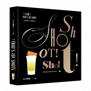 一口乾！TRIO ’ S 101 SHOTS 18 麥浩斯 TRIO 三重奏 进口原版