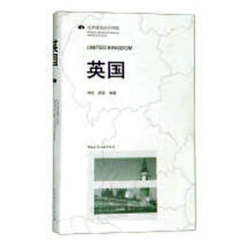 英国  刘伦  中国建筑工业出版社  建筑 书籍