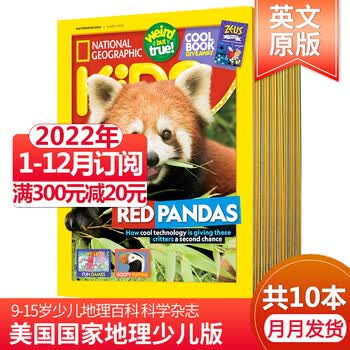 National Geographic Kids 打包/订阅美国国家地理杂志少儿版人文地理儿童英文版  2022年全年10期订购