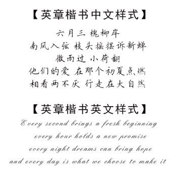 人民日报金句摘抄高考作文公务员素材规范正楷楷书学生钢笔练字帖 英章楷书